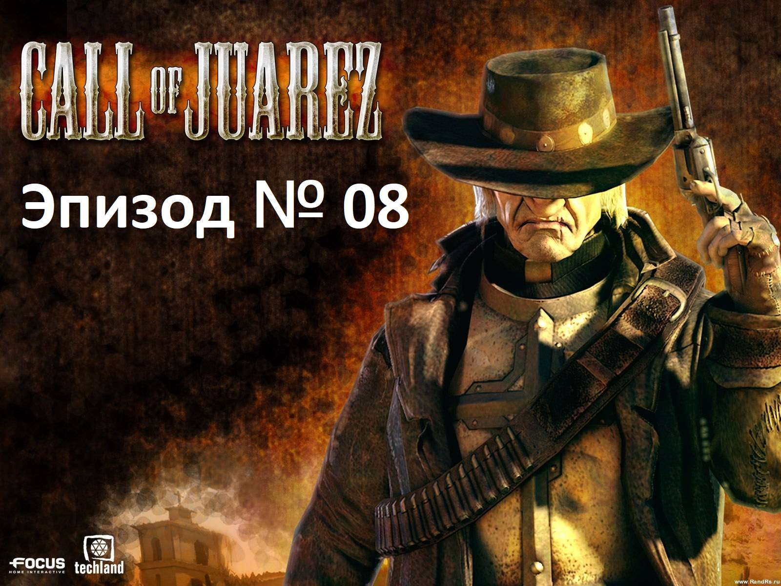 [Прохождение] Call of Juarez - Эпизод № 08