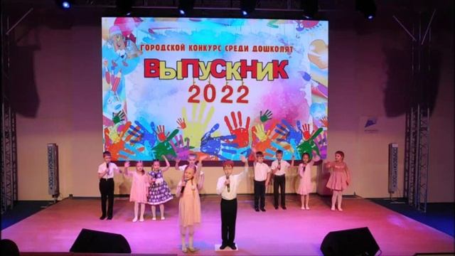 ВЫПУСКНИК 2022.mp4