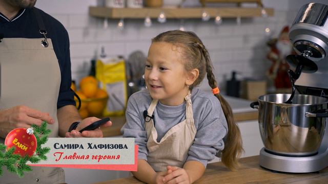 Ёлки show Выпуск №1