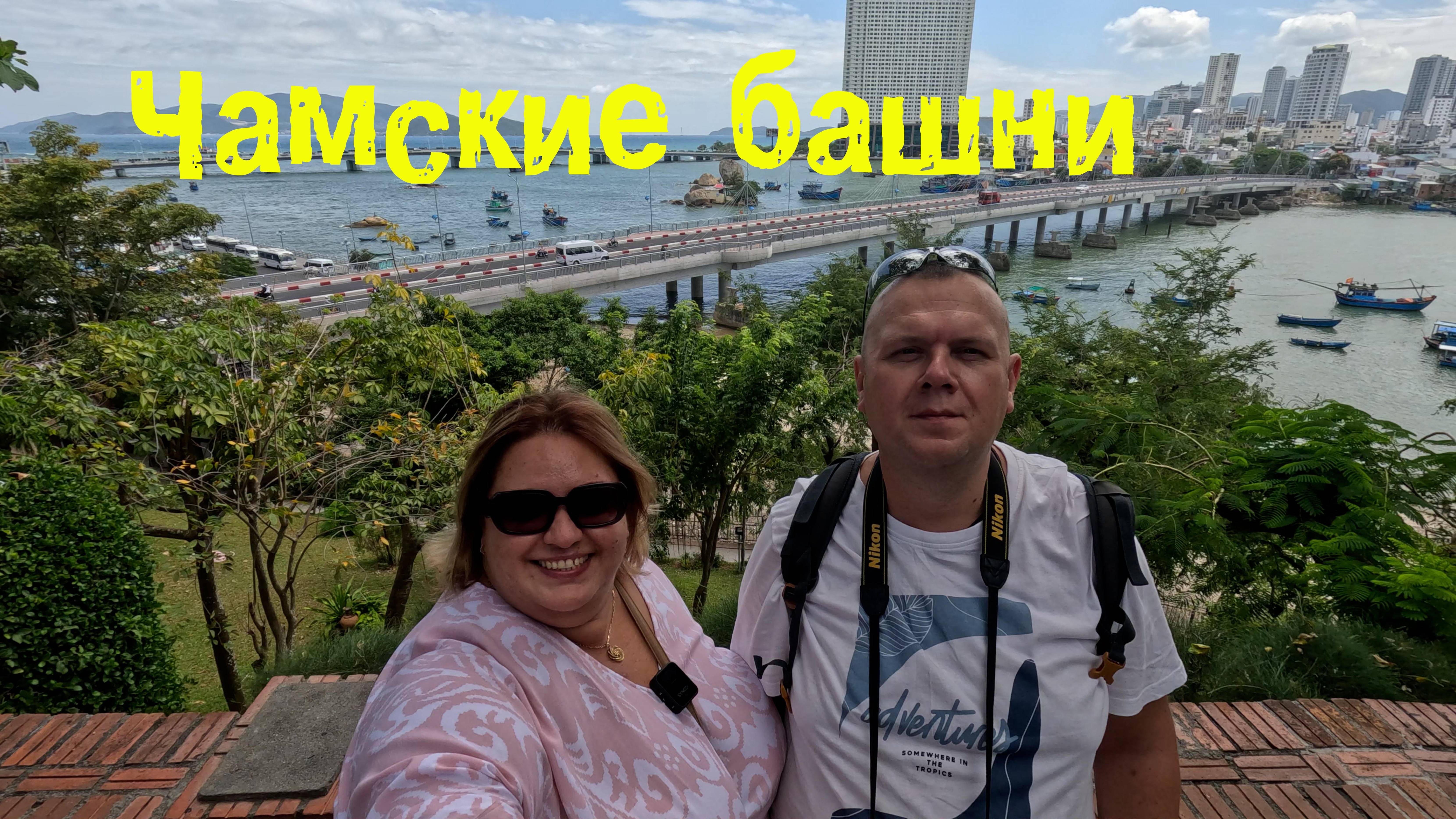 Увидели змею в Чамских башнях По Нагар. Что скрывается внутри башен?