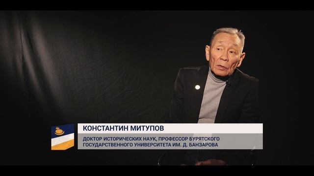 История Бурятии. Индустриализация