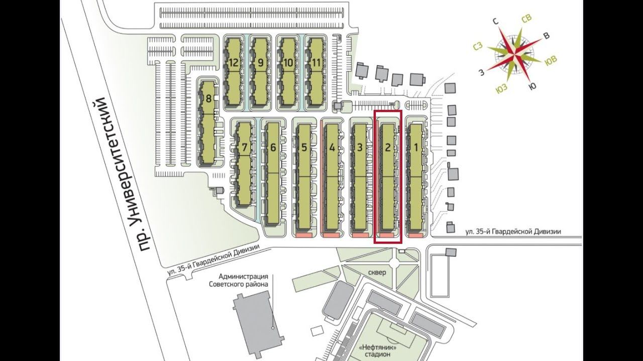 Купить трехкомнатную квартиру в советском районе Волгограда ЖК Парк Арена  сквер возле дома