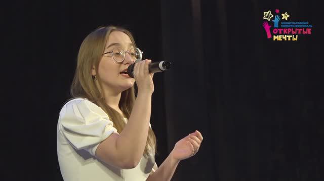 София Галингер - Городок