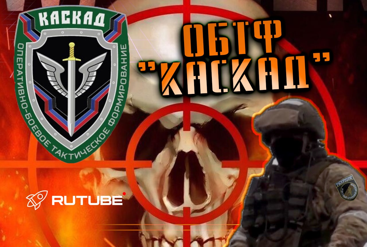 Новости с передовой ОБТФ ДНР