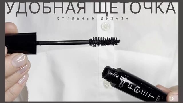 ↆↆↆ новая русская эко тушь для ресниц / косметика для лица / премиум класс / доступные цены