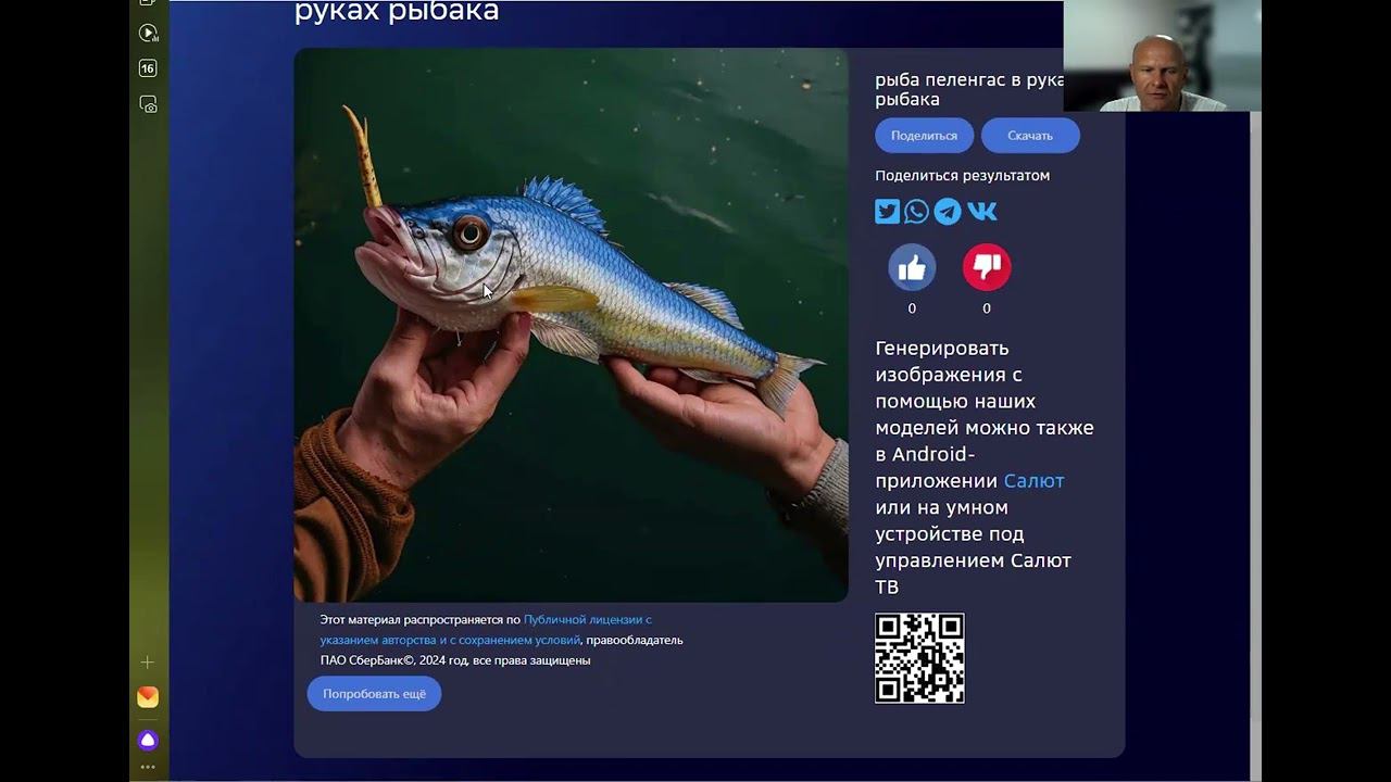 Как оформить статью изображениями при помощи нейросети