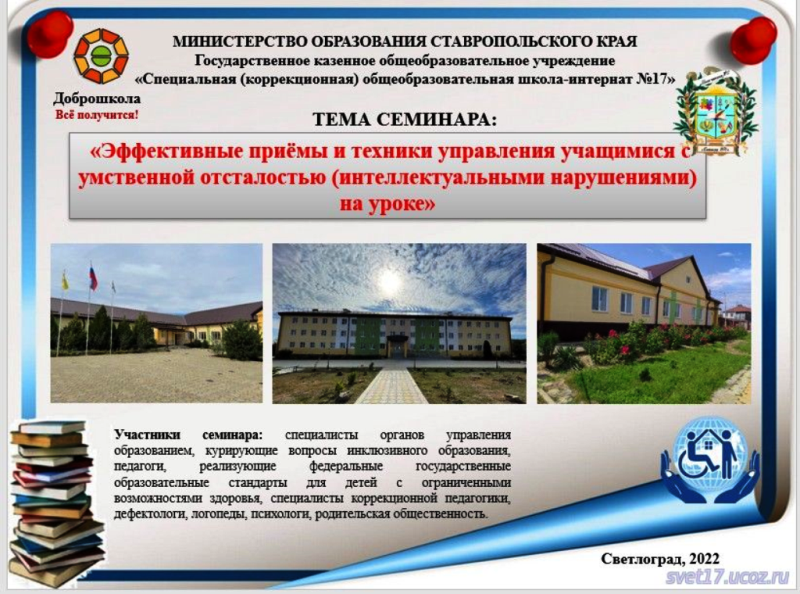 Семинар от 15 декабря 2022 года