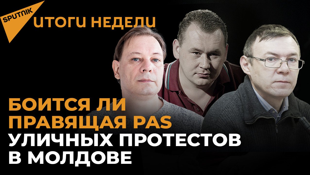 Знак протеста: удастся ли в Молдове добиться досрочных выборов