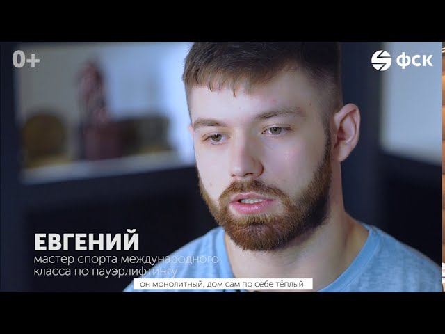 ЖК "Сколковский": впечатления о своем доме (Евгений, часть 2)