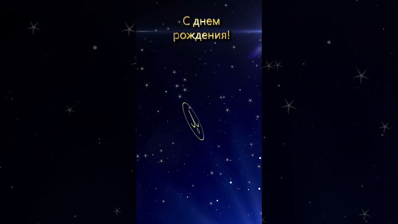 #с днем рождения Овен