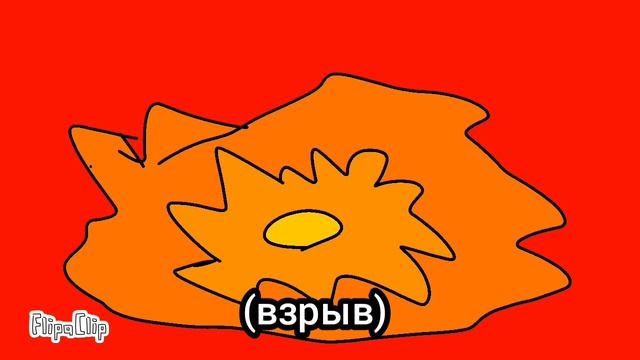 AndFleyter Titan война серия 2