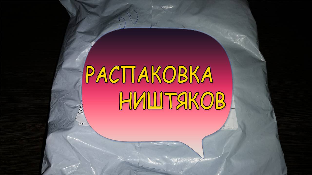 Обзор и распаковка: Паяльник, коврик, приставка, щупы и крутые обновочки для мастерской!