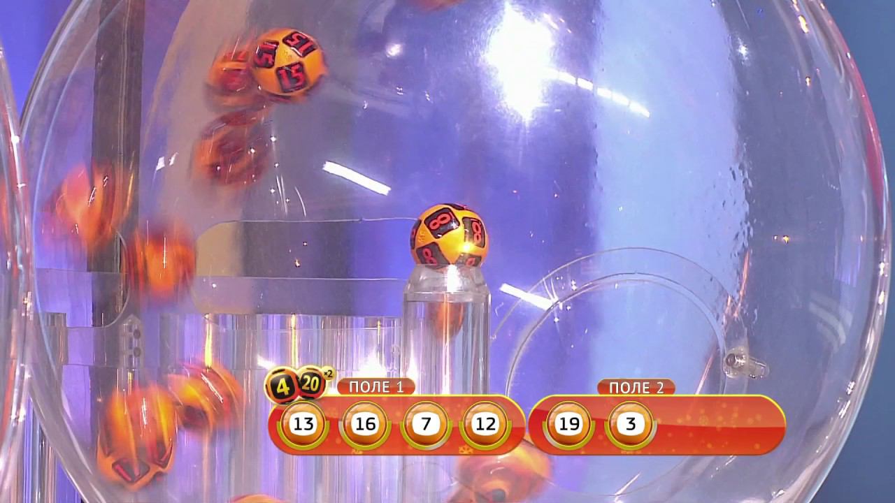 Гослото 4 из 20 тираж №31 от 12.03.2017