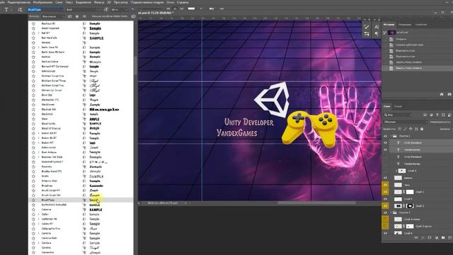 Создание шапки для соцсетей