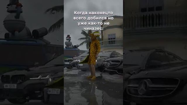 Кагда всего добился на аризоне