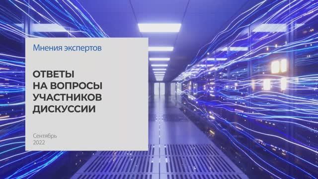 Постановление 2464. Первый опыт. Ответы на вопросы. Часть 4 I Технопрогресс