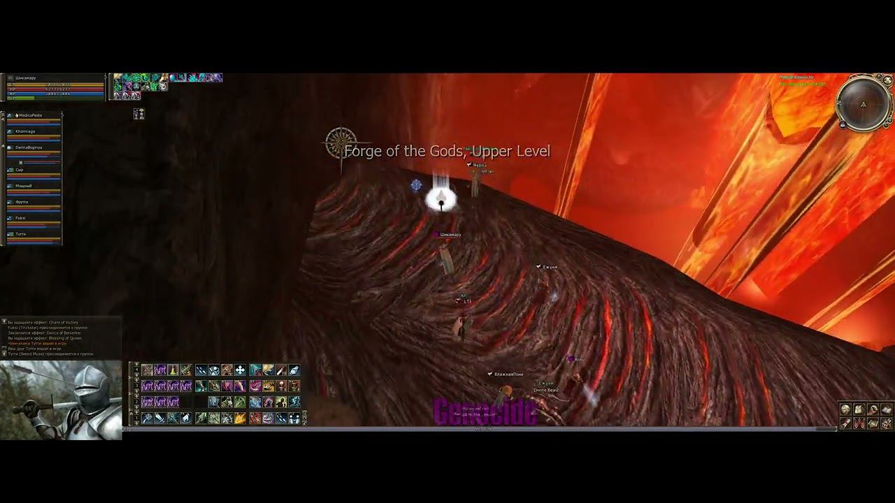 Валакас 2024 05 15 19 32 36