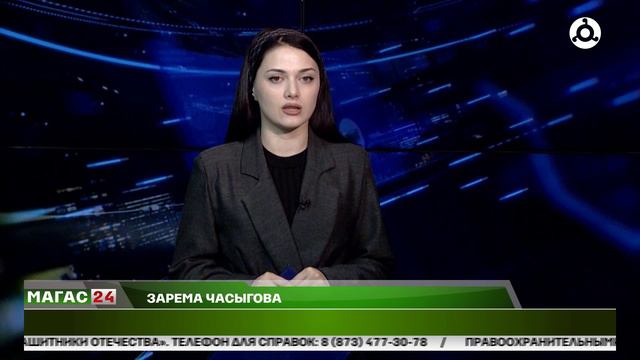 Новости экономики с Заремой Часыговой.