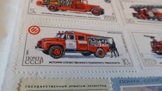 Марки СССР 70-80г. - символика СССР, советские праздники и праздники соц стран Вьетнам, Польша и пр.