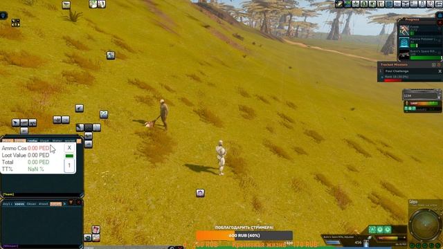 Entropia Universe  Планета Calypso  Фарм FOUL #13 3