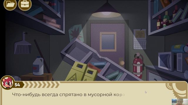 Убийство ежа Соника. Часть 1