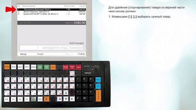 19_Сторно позиции