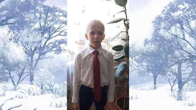 Ашпетов Константин, 8 лет, С. Есенин, 'Поёт зима аукает'