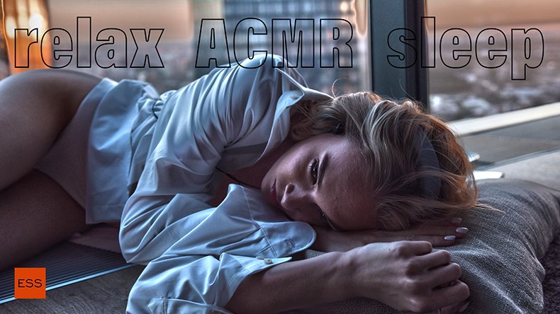 Релакс видео АСМР