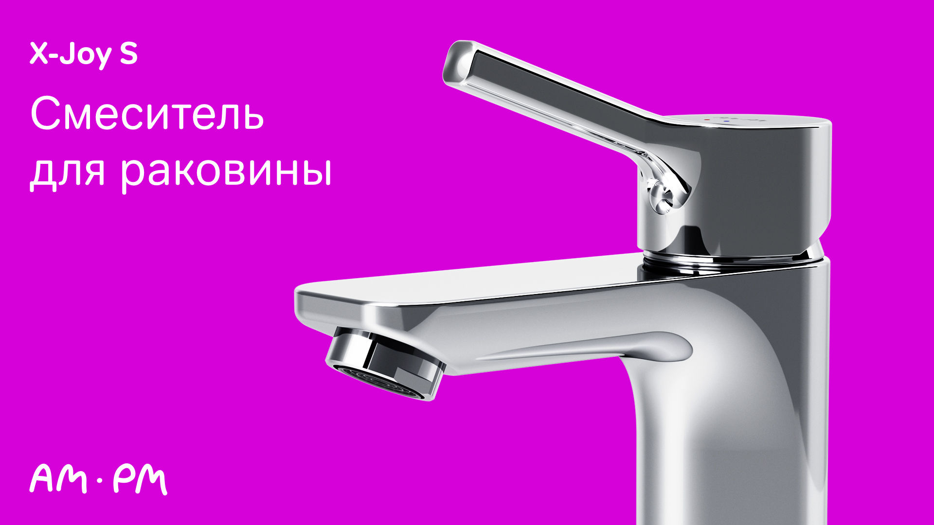 X-Joy Смеситель для раковины