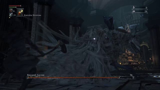 Прохождение BloodBorne-2