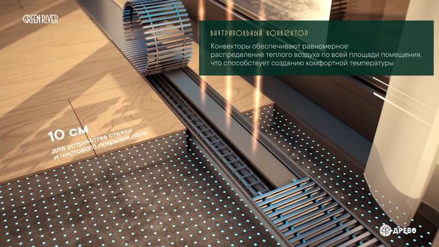 Грин Ривер: премиум-дом