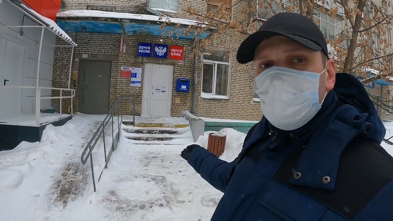 Почта и кто отвечает за уборку прилегающей территории!