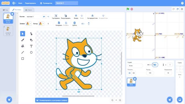 03.Работа с программой.mp4