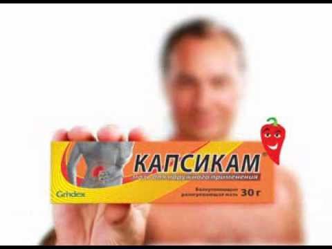 kapsikam