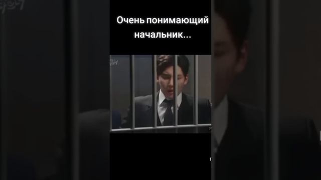 Подозрительный партнер