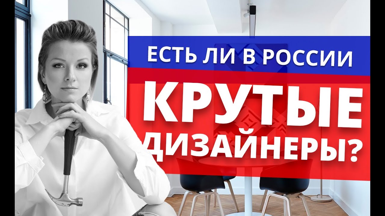 Обзор выставки Batimat и интервью с дизайнерами от Лебедевой Полины - IDSchool.mp4