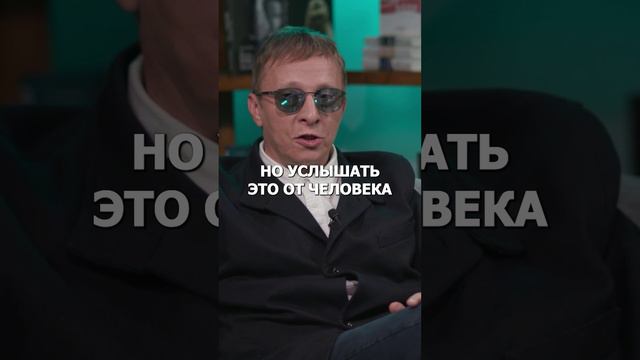 Не Догоняю Просто! Я Плохой Крестник! Иван Охлобыстин #русский #люди #политика #мысли #россия