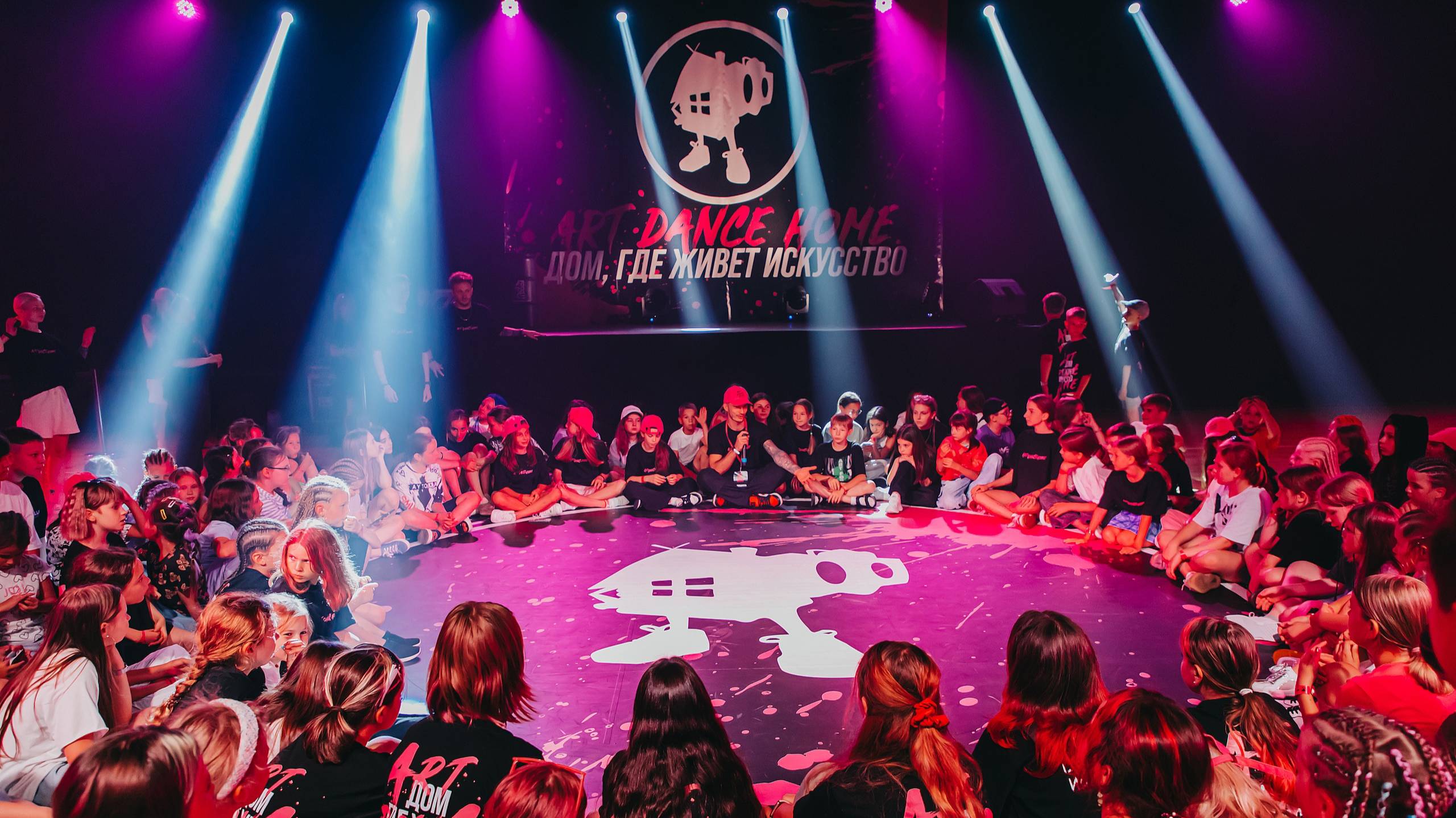 Летний Лагерь Art Dance Home 2023.
Детская Смена