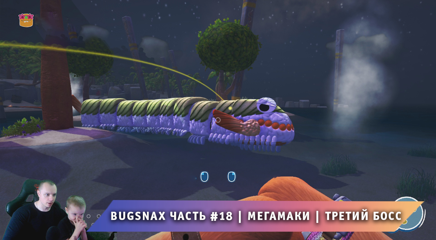 Bugsnax ➤ Часть #18 ➤ Мегамаки ➤ Третий Босс ➤ Прохождение игры про Жуконямок ➤ Бакснекс ➤ Живая Еда