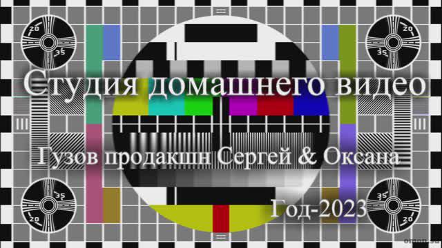 с.Красная Поляна 2023год