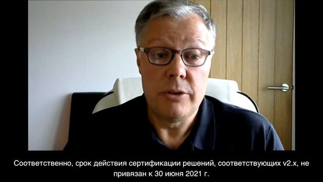 Update From The PCI SSC. Джереми Кинг, Совет PCI SSC