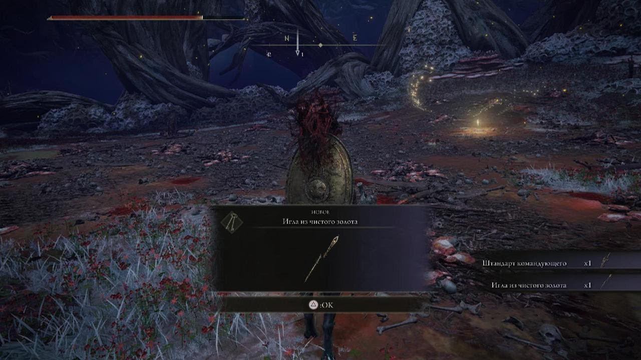 ELDEN RING - Командир О'Нил - Commander O'Neil