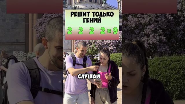 Простой пример, но решить сложно