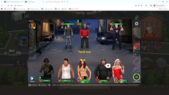 Fanwars — Битва за район. Северная Европа, Орхус