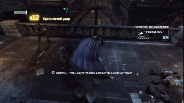 Прохождение Batman: Arkham City (живой коммент от alexander.plav) Ч. 11