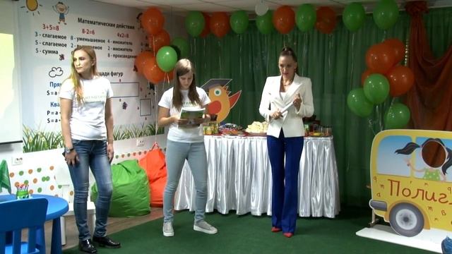 Открытие языкового центра Полиглотики в Ессентуках