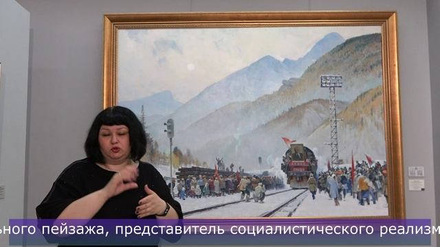 Подляский Ю.С. «Первый сквозной». Проект «Искусство не понаслышке»