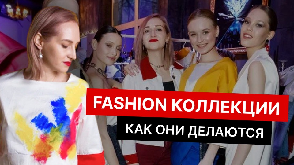Технический рисунок одежды / Технический эскиз / Fashion 2022 / Показ одежды / Дизайн одежды рисунки