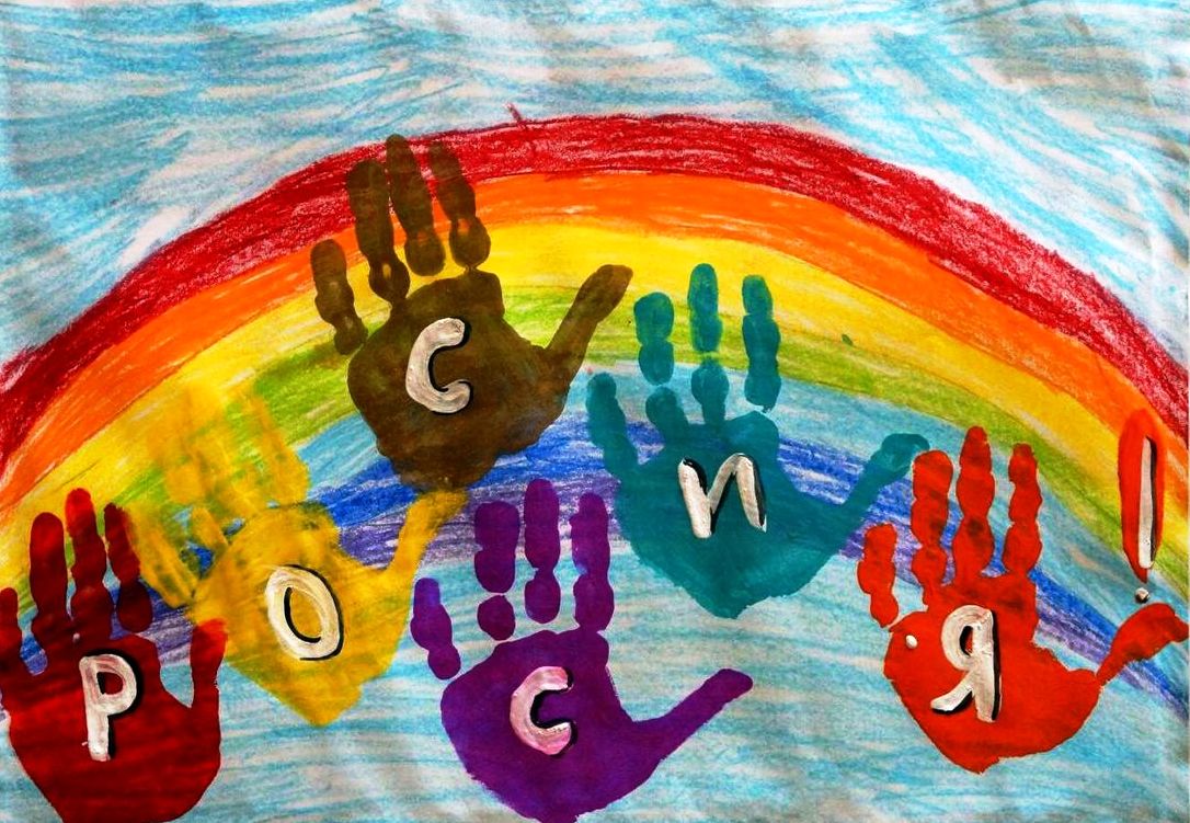 Фестиваль детского творческтва "Россия - Родина моя!"