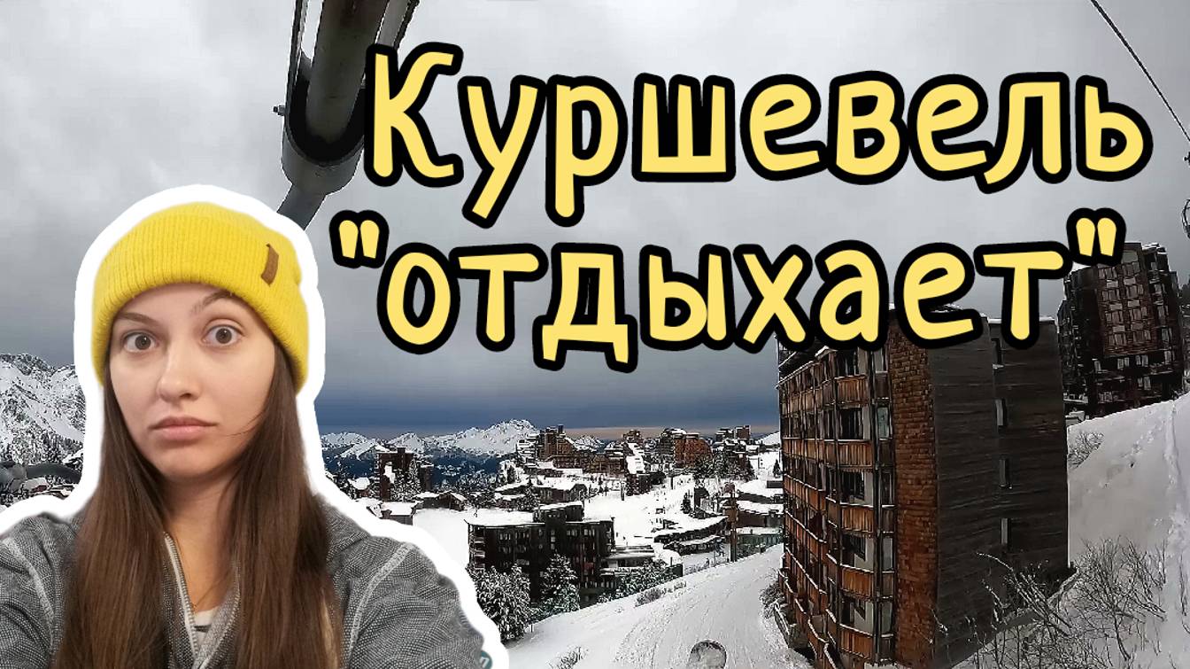 Где тусят французские мажоры. Высоко, дорого, гламурно